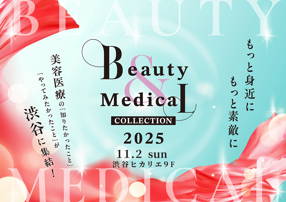 Beauty & Medical Collection 2025
